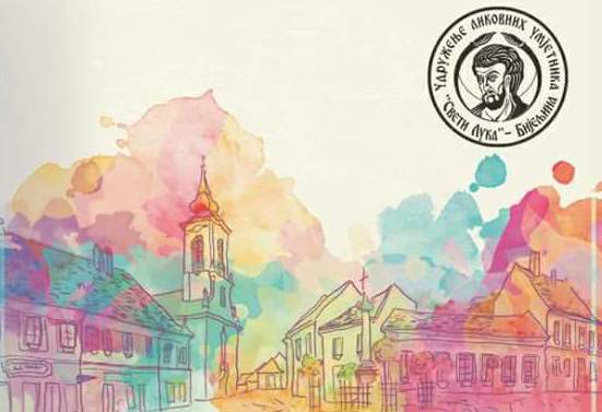 Izložba udruženja Sveti Luka - Izložba udruženja Sveti Luka
