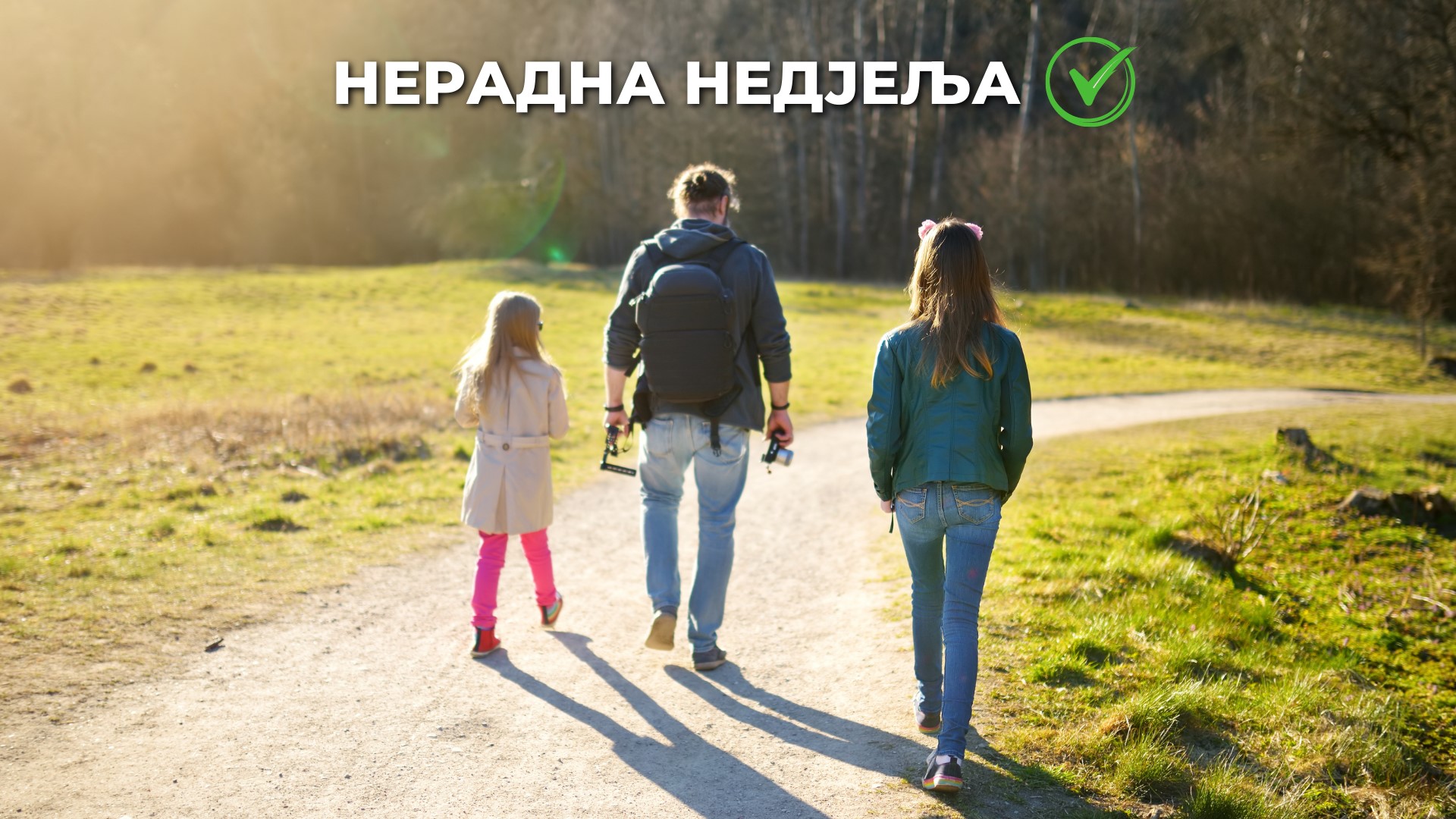 Koalicija "Pokrenimo Bijeljinu": Kome još nije jasno? Koalicija je ...