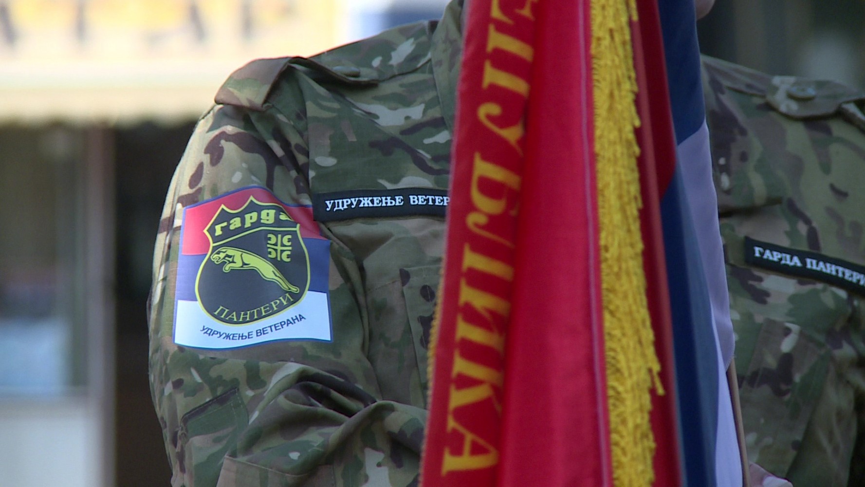 Danas obilježavanje 31 godine od formiranja "Garde panteri"