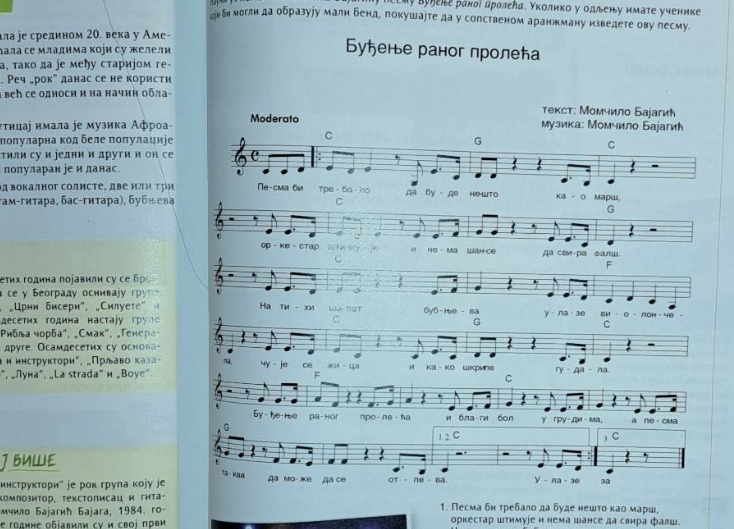 Bajaga i Instruktori završili u udžbenicima za 4 razred