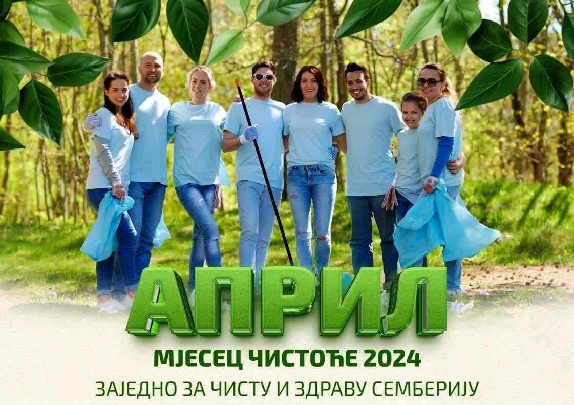 Pred Bijeljinom je još jedan „April - mjesec čistoće“